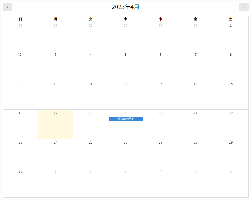 【Vue3】FullCalendarを使用して予定表を作ってみた | エンジニアBLOG