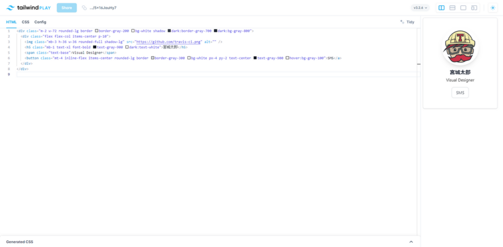 TailwindCSS入門！メリットと使い方をやさしく解説 | エンジニアBLOG