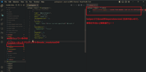 [Monorepo] React + Node.js + Typescript モノレポ構築備忘録 | エンジニアBLOG